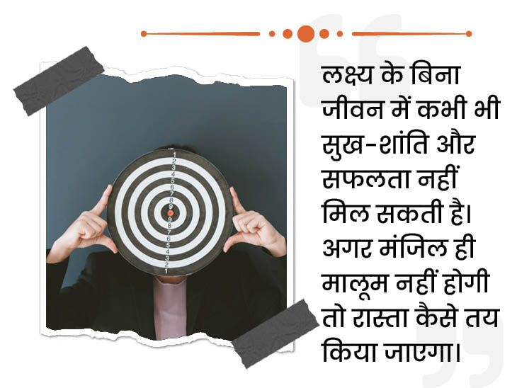 quotes on success and happiness, prerak vichar, inspirational thoughts ...