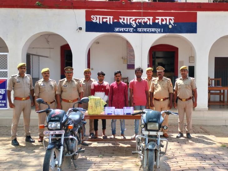 Three gang members arrested, accused sent to jail | बलरामपुर में ...