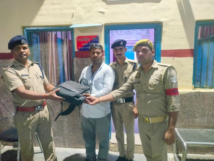 RPF post Phaphund handed over the bag to the passenger | ऊंचाहार ...