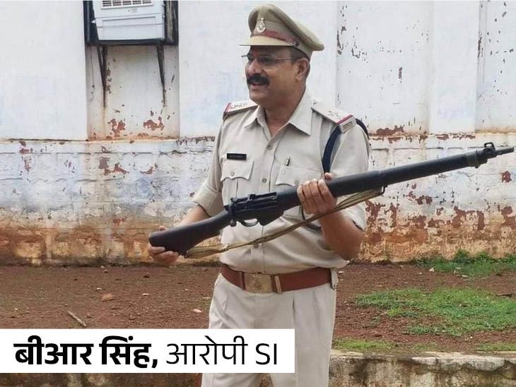 MP Rewa Police Station Firing Case Update; Sub Inspector | TI Hitendra ...