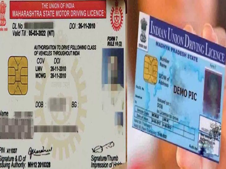 Now heavy driving license will be issued only after getting online ...