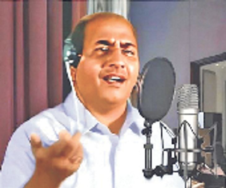 Music evening today in the name of Rafi | एक शाम रफी के नाम संगीत ...