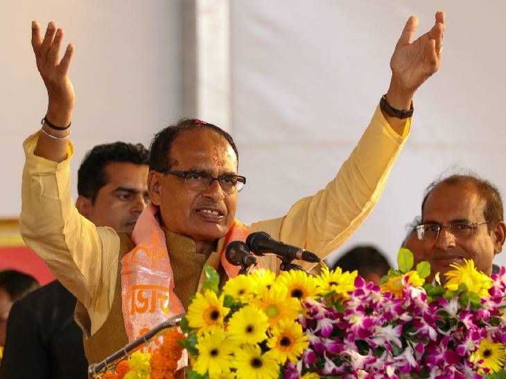 Shivraj reached the program after taking the approval order for the ...