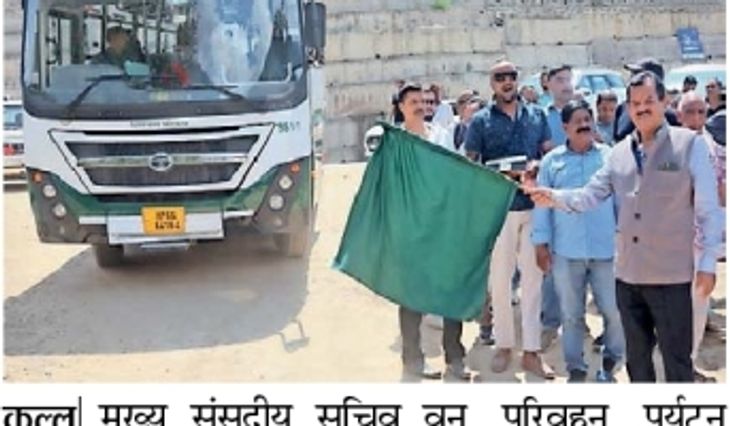 Bhuntar Bailey Bridge restored the movement of vehicles, CPS flagged ...