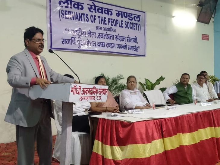 Justice Dr Gautam Chaudhary Said Our Awakening Enthusiasm Dedication Towards The Indian