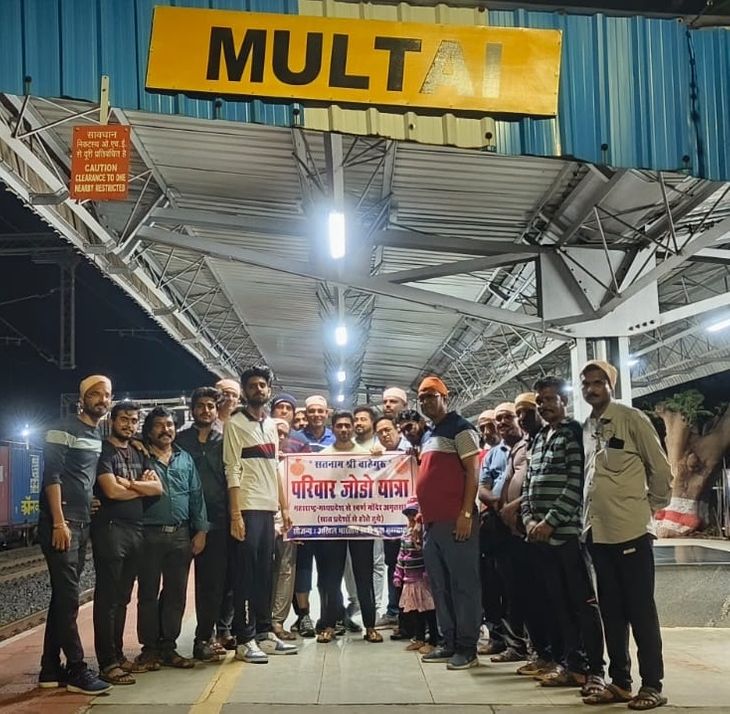 Khatri Samaj conducted Family Join Yatra | खत्री समाज ने निकाली परिवार ...