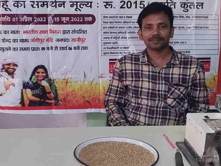 Varanasi FCI has sold 52500 quintals of wheat since June; Rice will ...