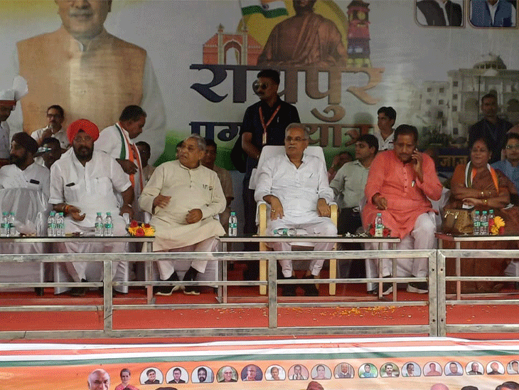 CM Bhupesh started from Raipur South Assembly, 200 BJP workers joined hands with Congress ...