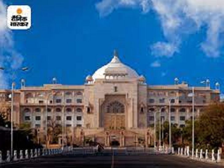 The government's answer to the question of eighty-four MLA Rot in the ...