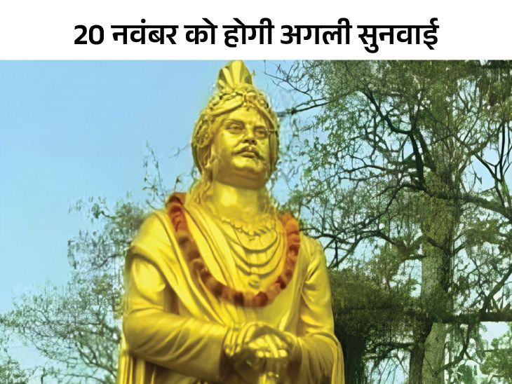 Haryana Samrat Mihir Bhoj statue controversy update Punjab Haryana High ...