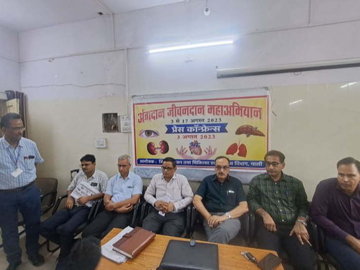 In Pali, Rajasthan, people will create awareness about organ donation ...