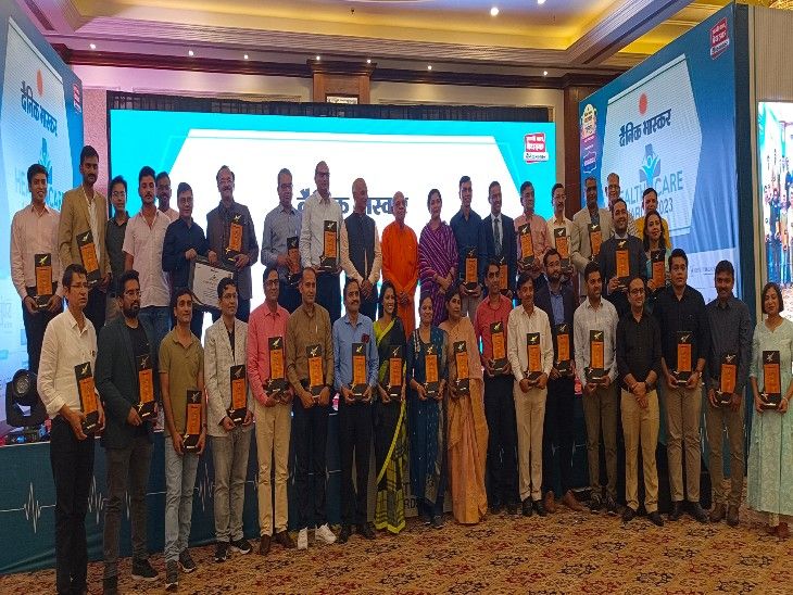 Dainik Bhaskar Health Care Award 2023