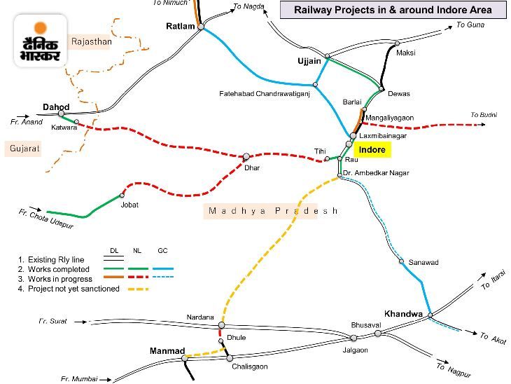DPR ready for Indore-Manmad rail line | 22 हजार करोड़ के इंदौर-मनमाड़ ...