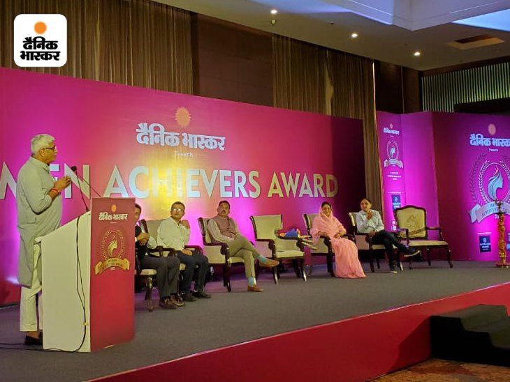 Dainik Bhaskar Women Achievers Award awarded to women who made a ...