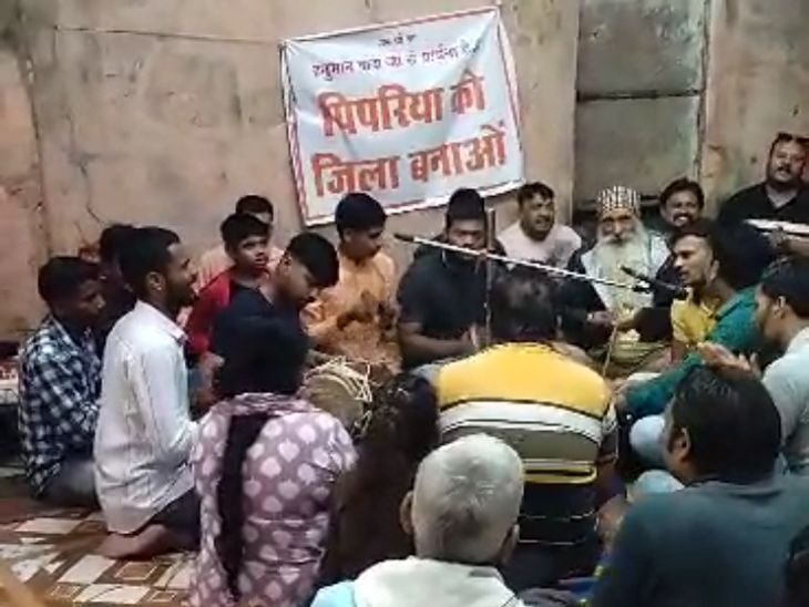 Demand to make Pipariya | पिपरिया को जिला बनाने की मांग: लोगों ने ...