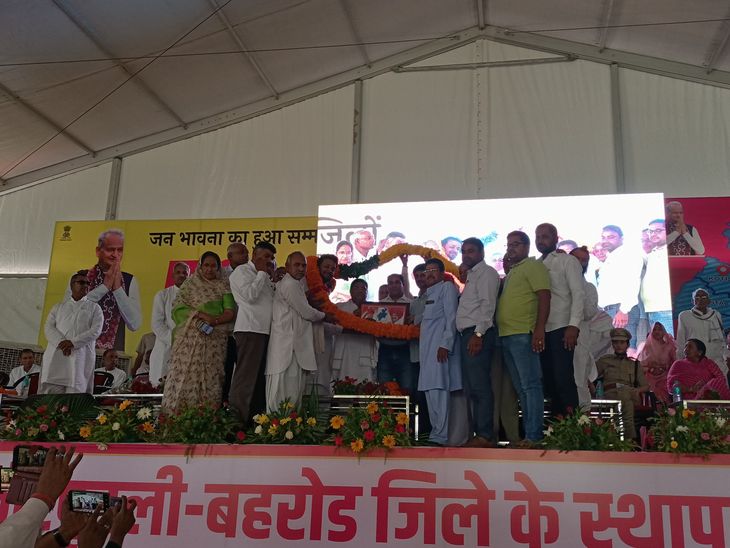 Foundation day of Kotputli-Behror district | कोटपूतली-बहरोड़ जिले का स्थापना दिवस: मुख्यमंत्री ...