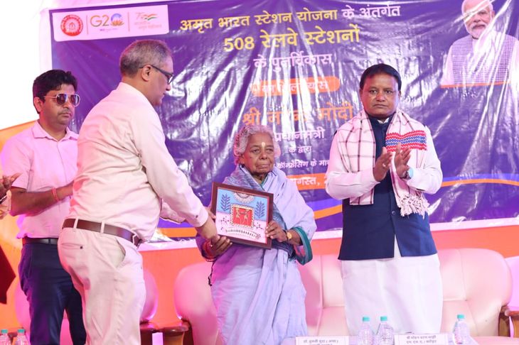 Barbil station will be redeveloped at a cost of 16 crores, 47 crores ...