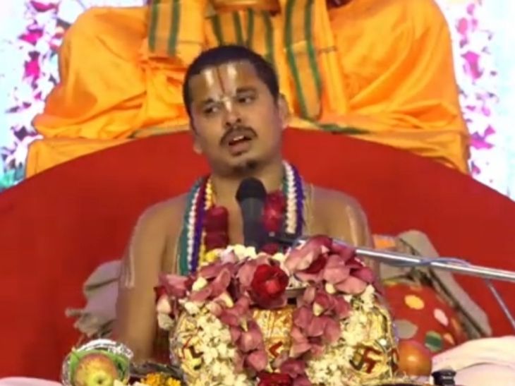 Swami Venkatesh Prapannacharya said- God's name remembrance brings ...