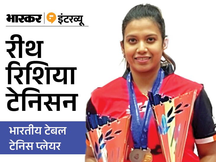 Paris Olympics Medal Vs India | Reeth Rishya Tennison Interview | टेबल ...