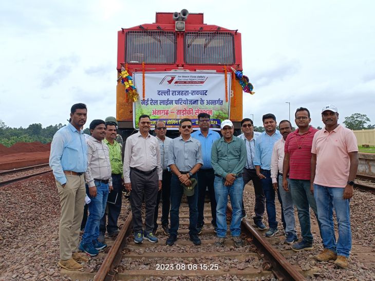 The engine ran at a speed of 97 km from Antagarh to Tadoki, now ...