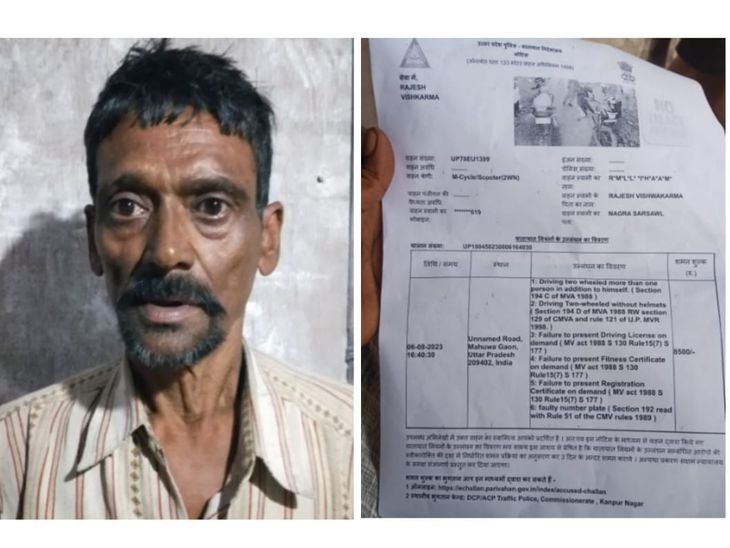 Bike challan case of 8500 in Maharajpur