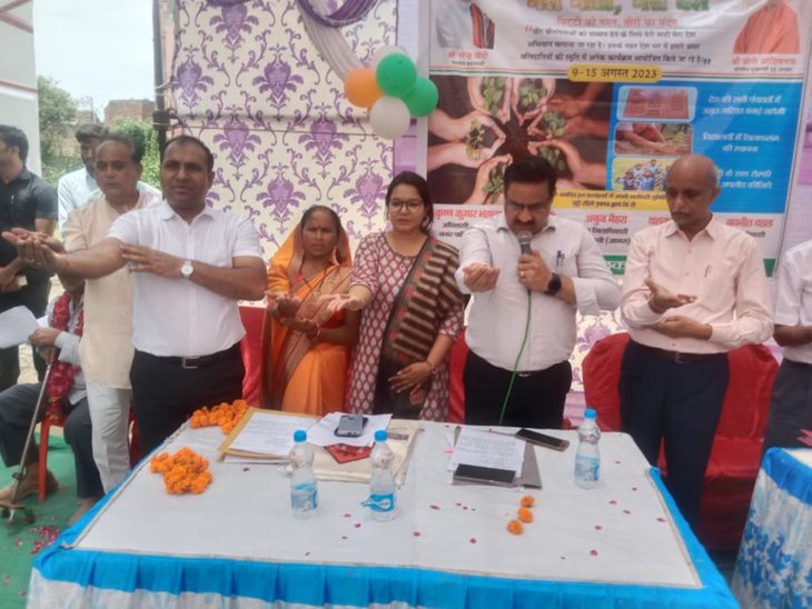'Meri Mati Mera Desh' campaign launched | 'मेरी माटी मेरा देश' अभियान ...