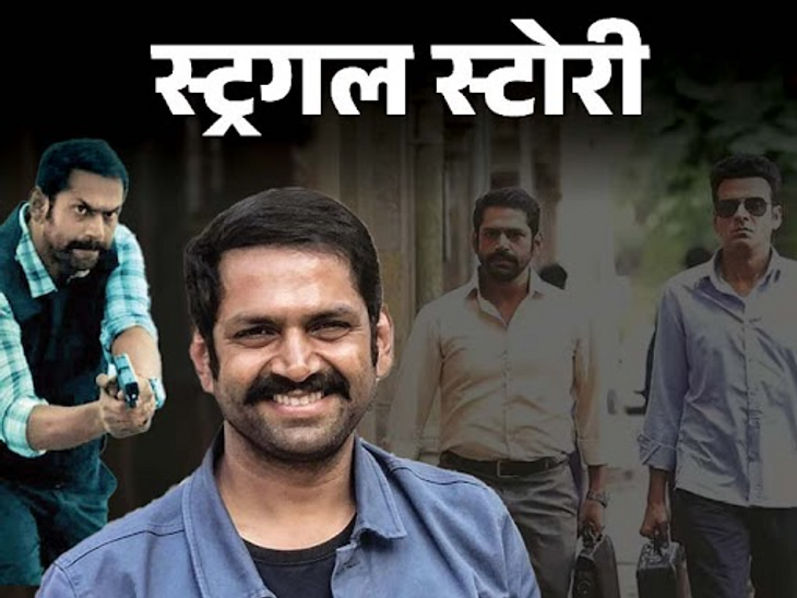 The Family Man Actor Sharib Hashmi Real Life Struggle Story | Shah Rukh ...