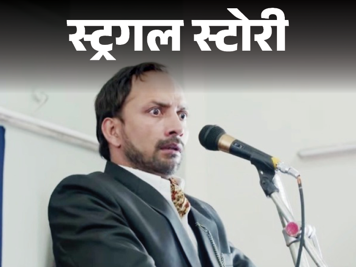 Deepak Dobiryal Struggle Success Story | Tanu Weds Manu, Pappi Ji | लीड ...