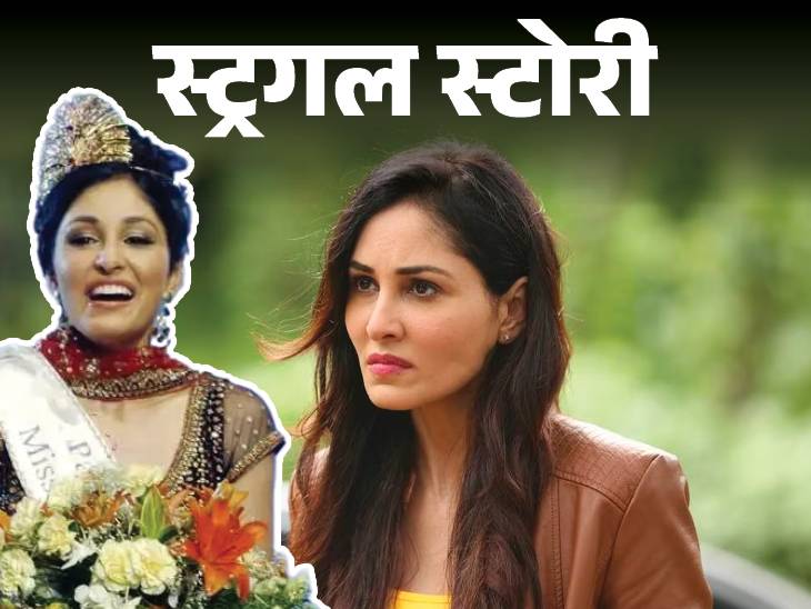 Pooja Chopra Struggle Story; Former Femina Miss India Financial Crisis