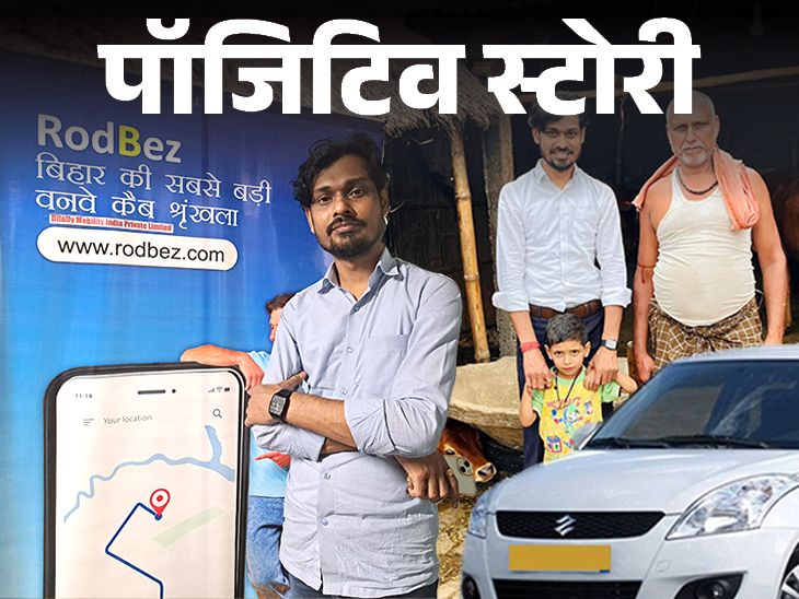 RodBez (Taxi Service) Success Story; Marketing & Dilkhush Kumar ...