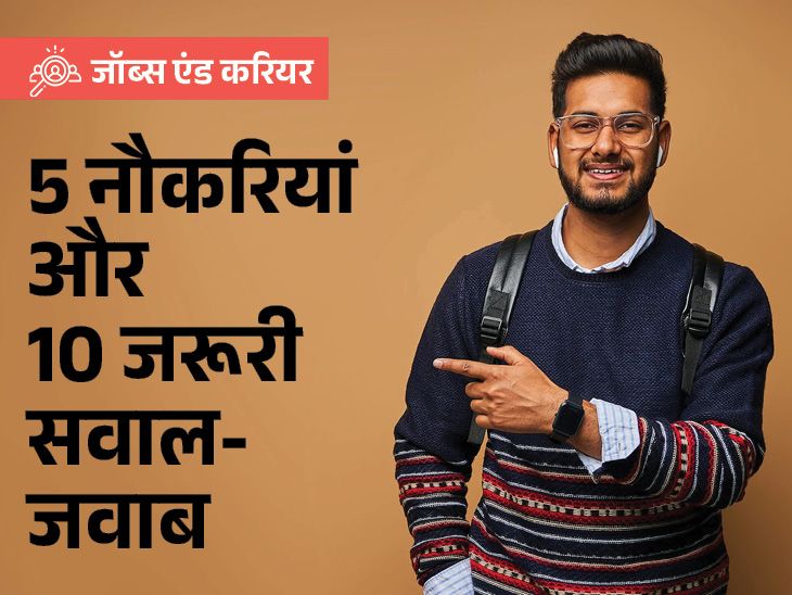 Sarkari Naukri 2023 Latest Sarkari Job Alert (12th August 2023 ...