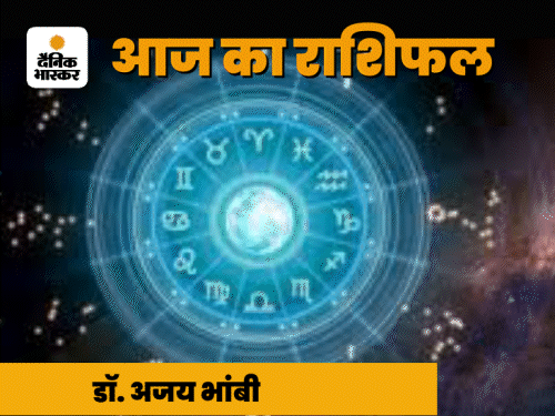 Aaj Ka Rashifal (Horoscope Today) | Daily Rashifal (13th August 2023 ...