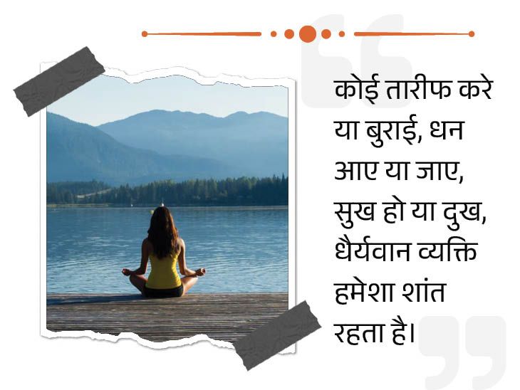 quotes on patience in the life, motivational thoughts about success ...