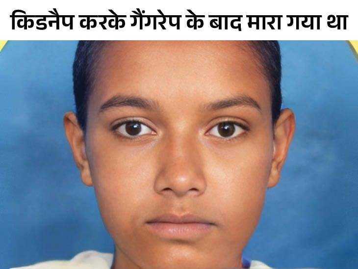 Punjab Barnala Shaheed Kiranjit Death Anniversary, August 2007 Rape ...