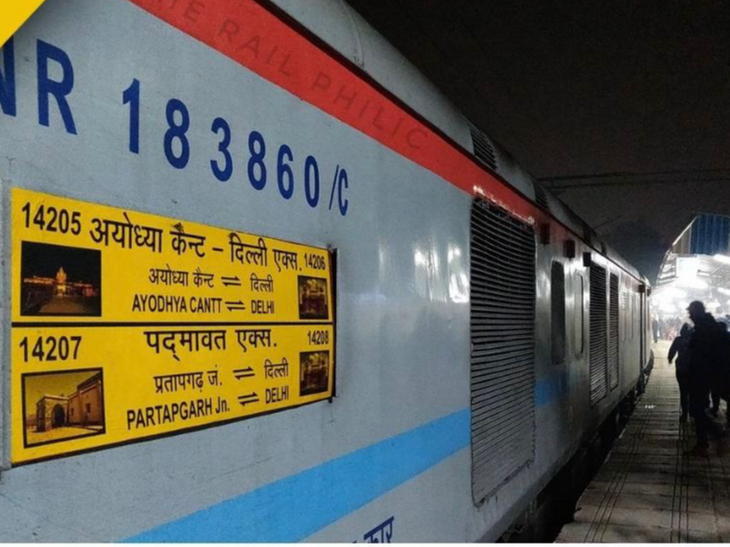 Ayodhya Delhi Express renamed again