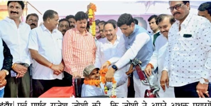 Gave sewing machine to women, copy to children, tricycle to disabled ...