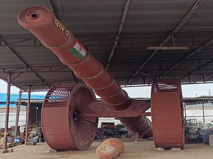 58 feet long cannon made from junk | कबाड़ से बनाई 58 फीट लंबी तोप, वजन ...