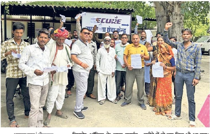 Oppose; People said - electricity bills are coming twice in a month ...