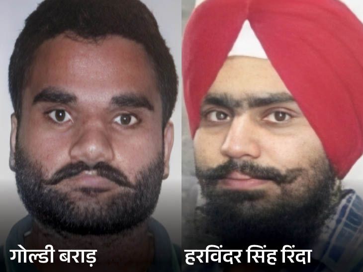 Punjab Police Busted ISI Terror Module; ISI Terrorist Harvinder Rinda ...