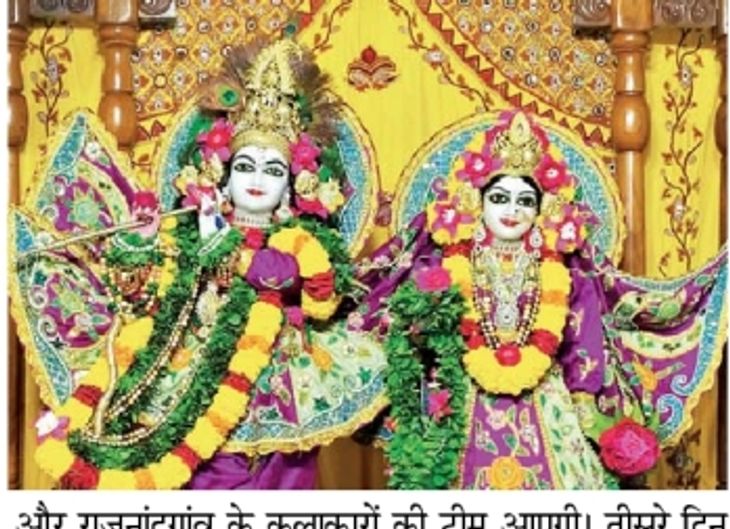 3-day festival in ISKCON, children from 60 schools will participate ...