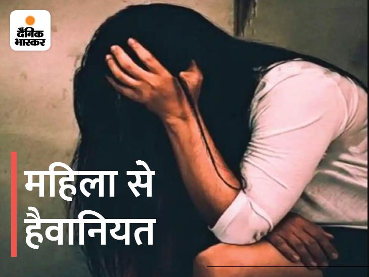 Dowry Crime | Jind Police Lodged Rape Case Against Father-In-Law