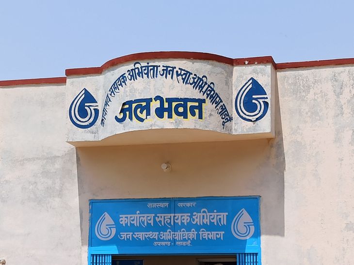 Canal water supply disrupted in Ladnun | लाडनूं में नहरी जल सप्लाई ...