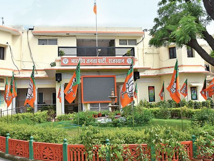 BJP's special membership campaign will be launched tomorrow