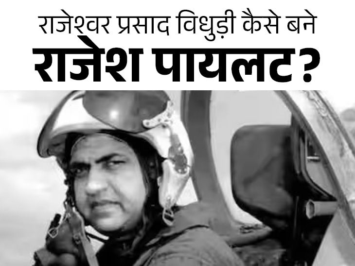Mizoram Airforce Bombing Controversy Explained; Sachin Pilot Father ...