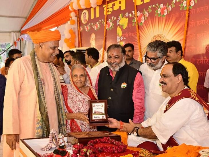 grand finale of divya shri ram katha | दिव्य श्रीराम कथा का भव्य समापन ...