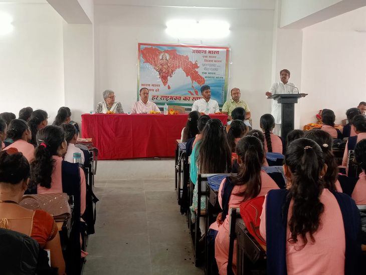Akhand Bharat Divas celebrated in Government College