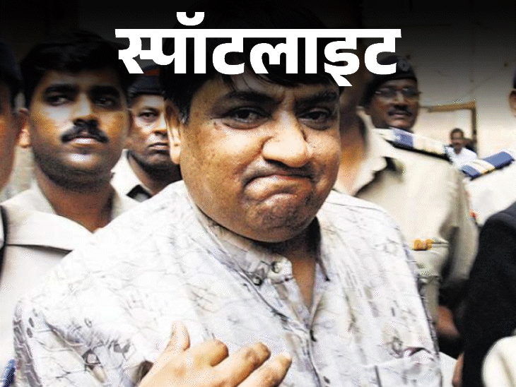 Stamp Paper Scam Story Explained; Who Is Abdul Karim Telgi | Telgi Scam ...