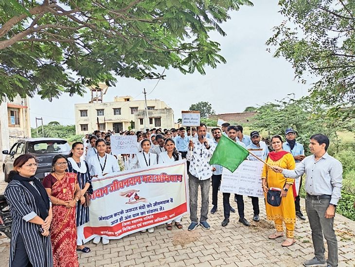 Rally organized in organ donation life donation campaign, so that ...