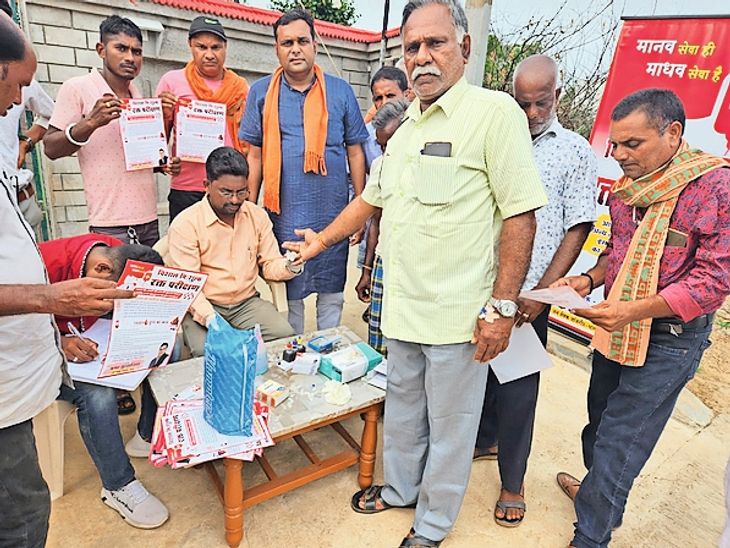 Free blood group test will be done in the booths of the area