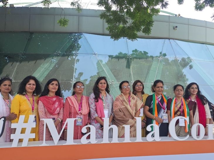Conference of office bearers of Mahila Congress from all over the ...
